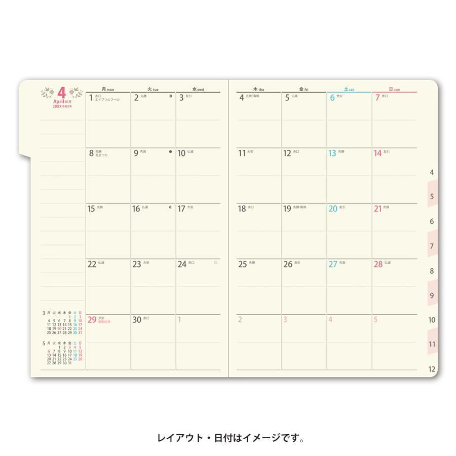 PAGEM 2025年1月始まり手帳 ペイジェムファミリー×マンスリーB6−i月曜（ポピーレッド）2873 能率 : 手帳と文具のイケマン - 通販 - Yahoo!ショッピング