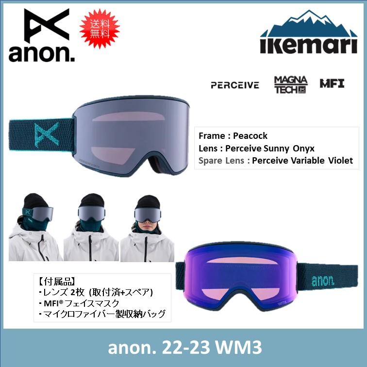 BURTON anon. 2023 WM3 ローブリッジフィットゴーグル＋ボーナスレンズ＋MFIフェイスマスク アノン : イケマリ ...