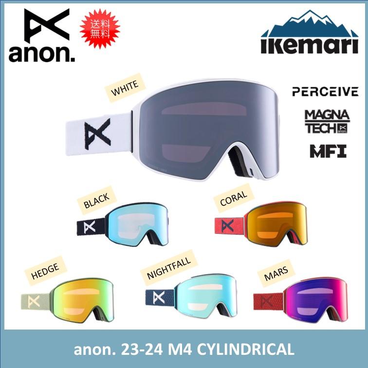 BURTON anon. 2024 M4 ローブリッジフィットゴーグル(CYLINDRICAL)＋ボーナスレンズ＋MFIフェイスマスク アノン : イケマリ Yahoo!店 - 通販 ...