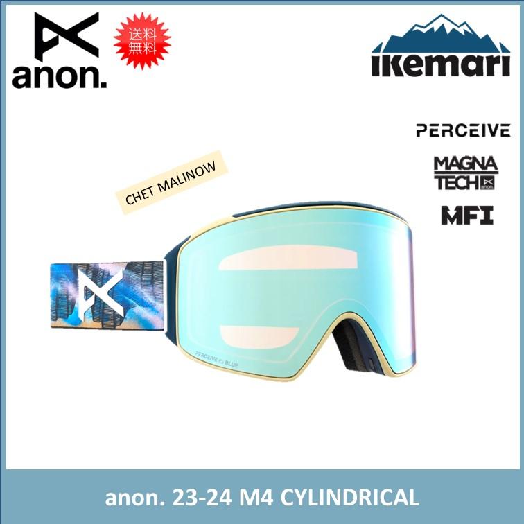 anon. 2024 M4 ローブリッジフィットゴーグル(CYLINDRICAL)＋ボーナスレンズ＋MFIフェイスマスク アノン : 157 : イケマリ Yahoo!店 - 通販 ...