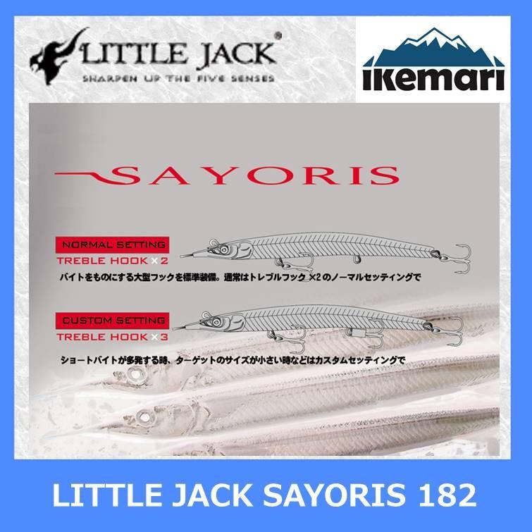 LITTLE JACK SAYORIS-182/リトルジャック サヨリス ルアー : イケマリ Yahoo!店 - 通販 - Yahoo!ショッピング