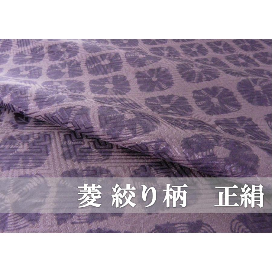 はぎれ 正絹 シルク 菱 絞り柄 紫 藍染 生地 布 10cm単位 切り売り 022 : いけのやAtelier - 通販 - Yahoo!ショッピング