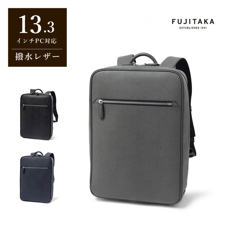 FUJITAKA レザービジネスリュック A4 2気室 (ルフトレザー) No.331097 : IKETEI VILLA - 通販 - Yahoo!ショッピング