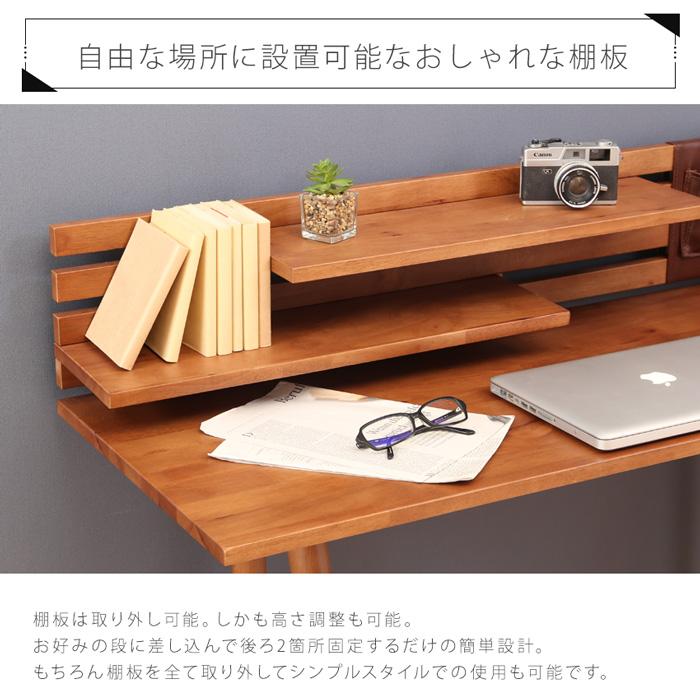 北欧風 デスクセット 木製 アンティーク デスク リビング 北欧 北欧風 デスクセット 木製 アンティーク デスク リビング 北欧