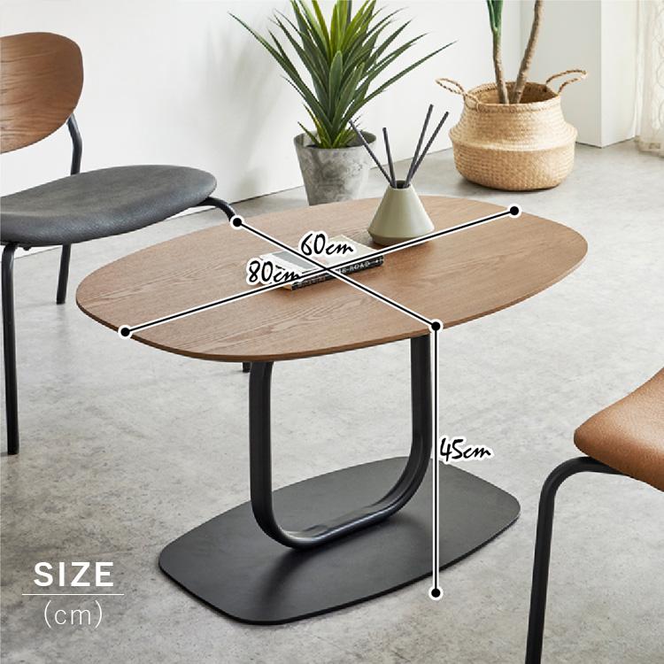 センターテーブル おしゃれ 80cm コンパクト ローテーブル リビングテーブル 個性的 シンプル 高級感 ブラックアイアン 新生活 カフェテーブル : IKIKAGU イキカグ - 通販 ...