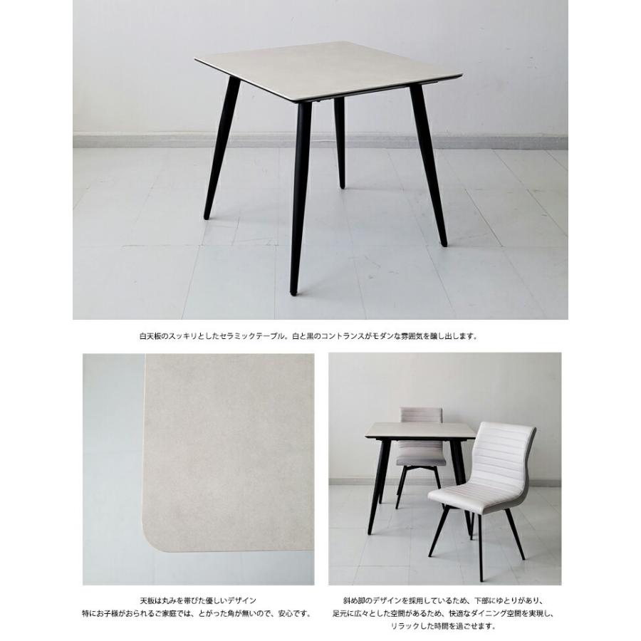 ダイニングテーブル セラミック 2人用 ホワイト 正方形 80cm スクエア おしゃれ 2人掛け 単品 コンパクト スチール脚 gkw : IKIKAGU イキカグ - 通販 - Yahoo ...