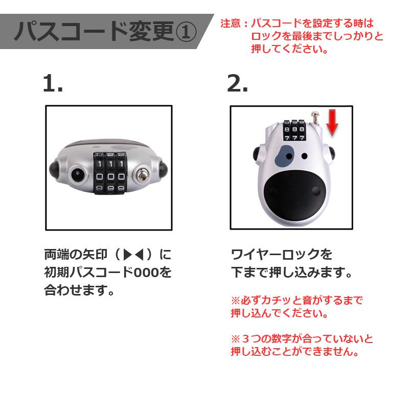 ワイヤーロック 巻き取り式 ダイヤルロック 小型 軽量 便利 盗難 ワイヤーロック 巻き取り式 ダイヤルロック 小型 軽量 便利 盗難