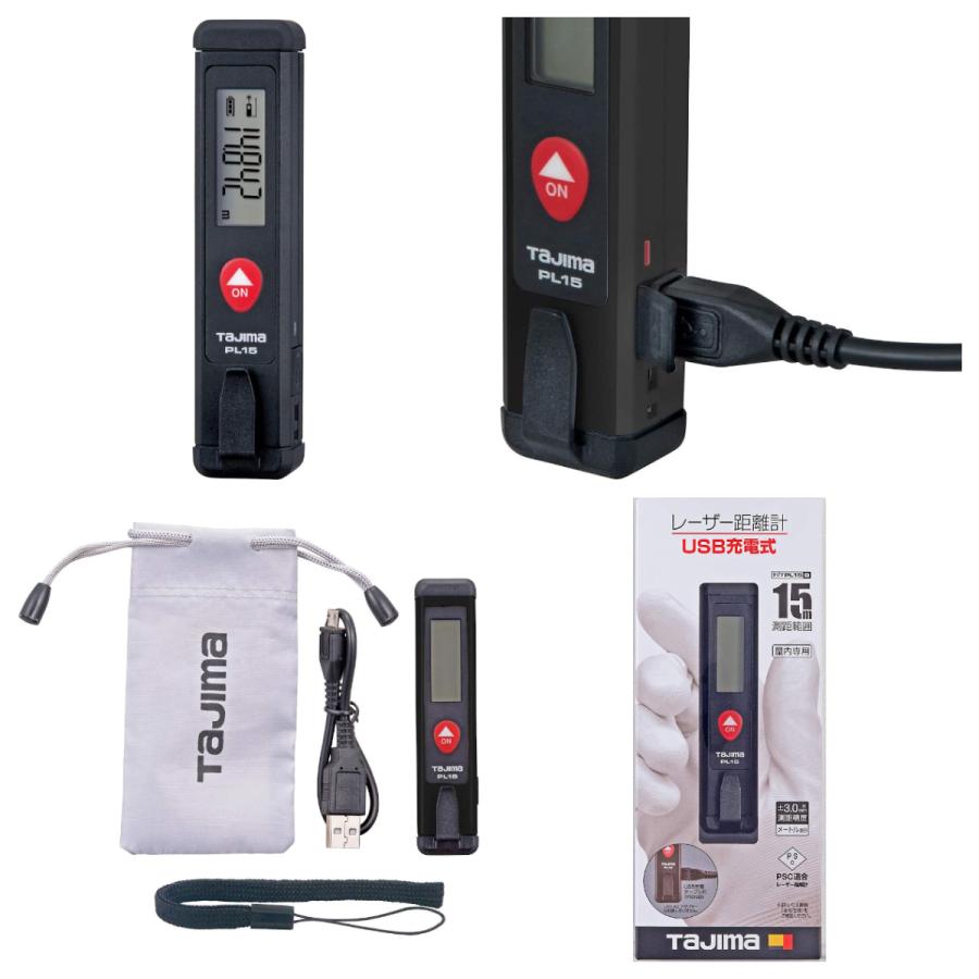 Tajima タジマ レーザー距離計 PL15 : イキトガレージYahoo!店 - 通販 - Yahoo!ショッピング