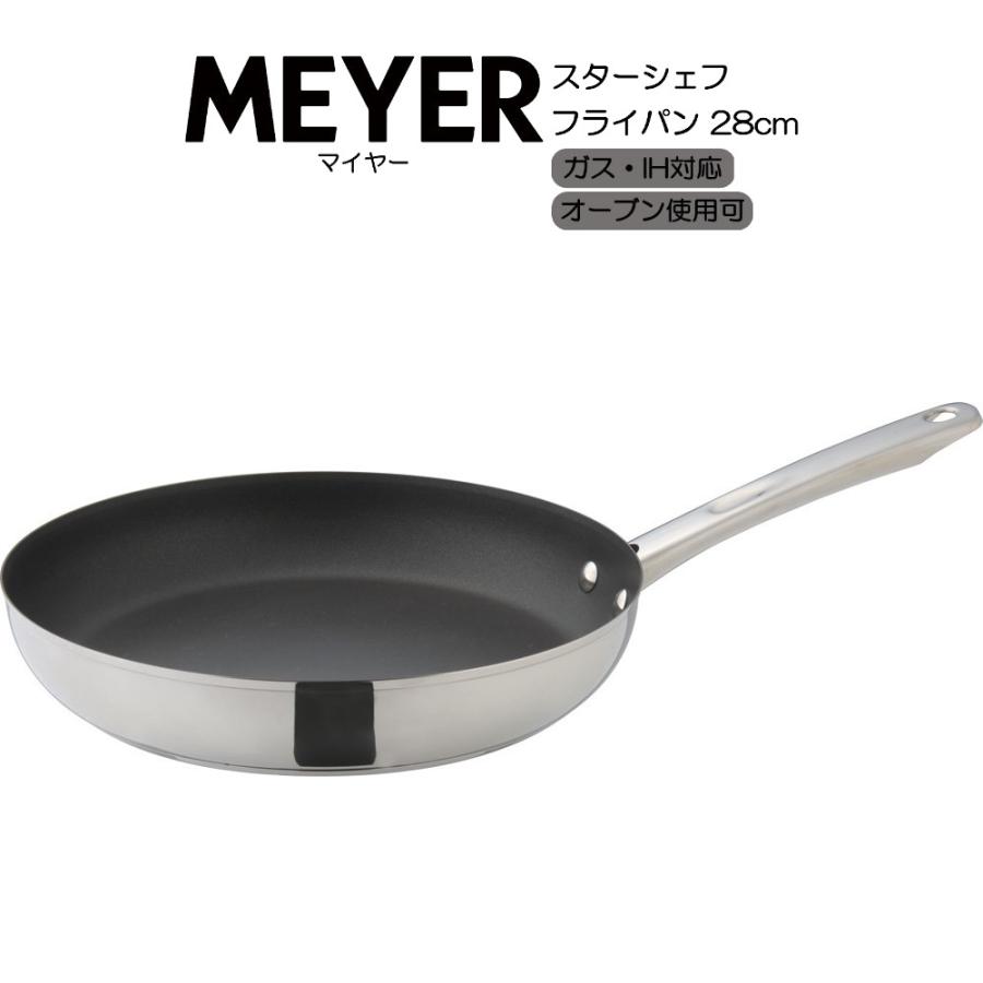 MEYER マイヤー スターシェフ4 フライパン 28cm MSC4-P28 HNM : イキトガレージYahoo!店 - 通販 - Yahoo!ショッピング