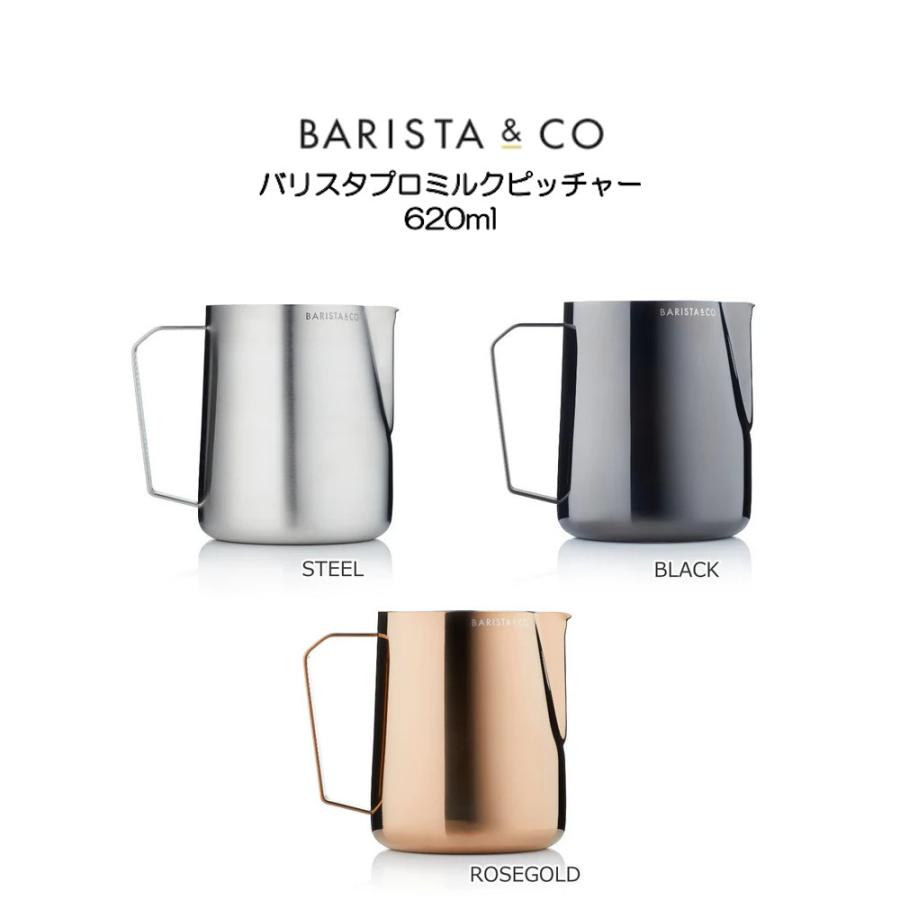 BARISTA & CO BARISTA＆CO バリスタプロミルクピッチャー 620ml (Barista Pro Milk Pitcher)バリスタアンドコー : イキトセレクトヤフー店 ...