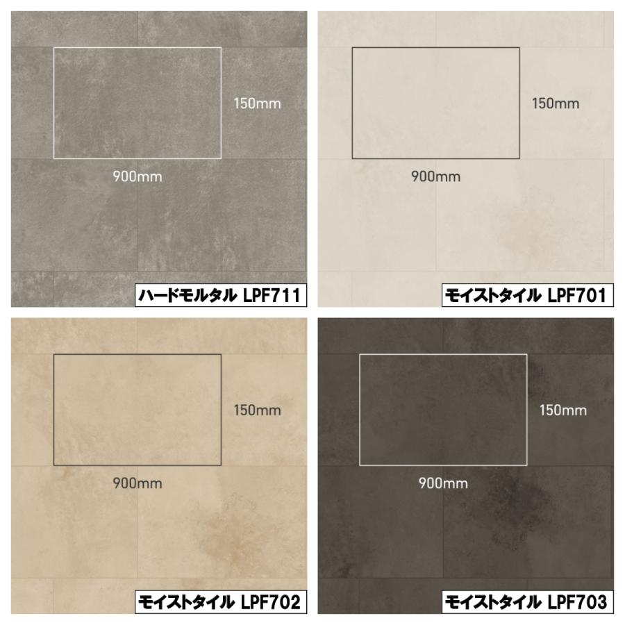 東リ 新タイルタイプ PITAFI ピタフィー LAYフローリング Stone 1箱24枚入り フローリング : イキトセレクトヤフー店 - 通販 - Yahoo!ショッピング