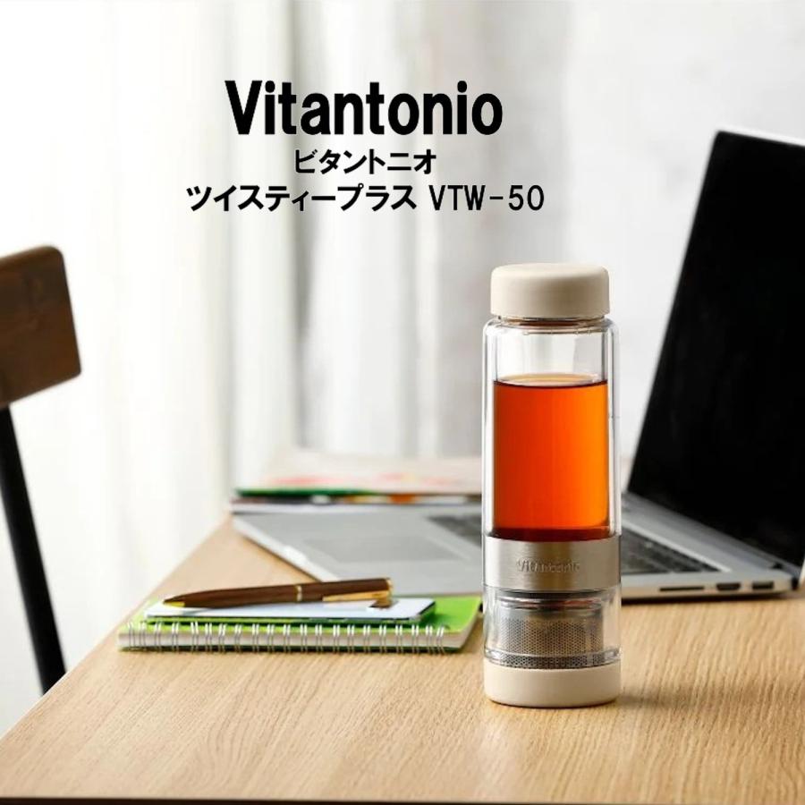 ビタントニオ ツイスティープラス VTW-50 : イキトセレクトヤフー店 - 通販 - Yahoo!ショッピング