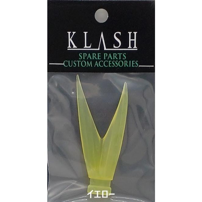 Vテール KLASH9(クラッシュ9)用 DRT : 一竿堂釣具 Vテール KLASH9(クラッシュ9)用 DRT : 一竿堂釣具