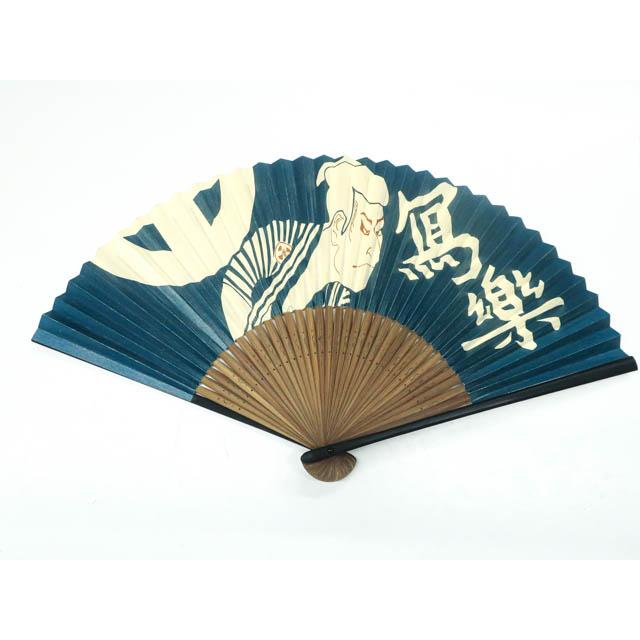 《京都一輝堂》【着物】和装小物 扇子 r7w02-264 : 一輝堂Yahoo!店 - 通販 - Yahoo!ショッピング