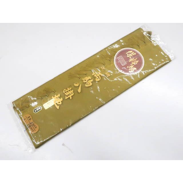 《京都一輝堂》【着物】和装小物 八掛地 両駒 未使用品 r7w05-1670 : 一輝堂Yahoo!店 - 通販 - Yahoo!ショッピング