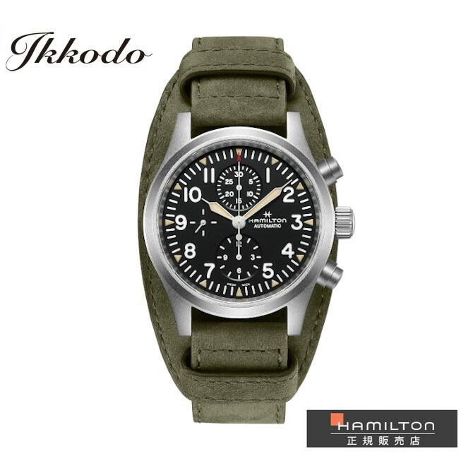 KHAKI FIELD ボーナスストア＋10% ハミルトン HAMILTON カーキフィールド オートクロノ Khaki Field Auto ...