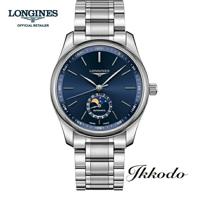 マスターコレクション ボーナスストア＋10% ロンジン LONGINES メンズ腕時計 自動巻き ムーンフェイズ 正規品 L2.909.4 ...