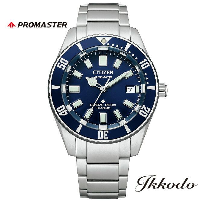シチズン CITIZEN プロマスター PROMASTER MARINE メカニカル ダイバー200m フジツボ チャレンジダイバー 自動巻き 腕時計 正規品 1年間メーカー保証 NB6021 ...
