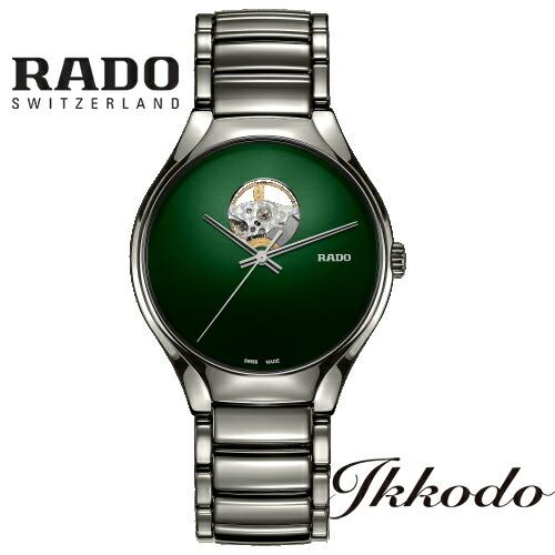 ボーナスストア＋10% RADO ラドー True Secret トゥルーシークレット グリーン文字盤 プラズマ ハイテクセラミックスケース ...