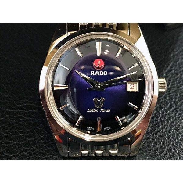 【世界限定1,957本】 あすつく RADO ラドー GOLDEN HORSE ゴールデンホース ブルー文字盤 37ミリ 自動巻き 50M防水 ...