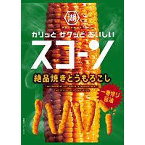湖池屋 スコーン 絶品焼きとうもろこし 73g×12入 :t04901335509960:お菓子と食品のいっこもんマルシェ - 通販 - Yahoo!ショッピング
