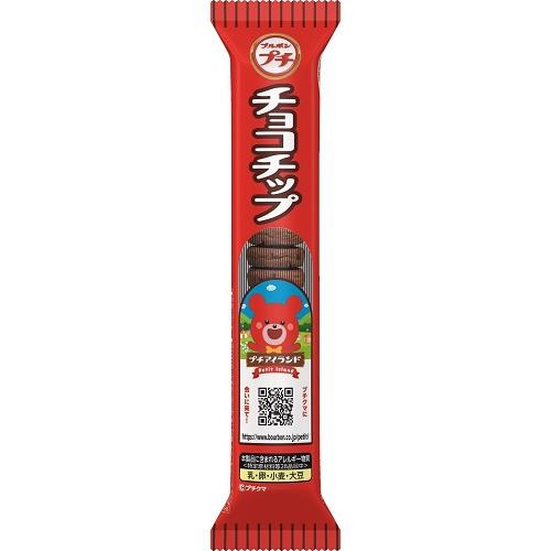 ブルボン プチ チョコチップ 47g×10個 : t04901360358311 : お菓子と食品のいっこもんマルシェ - 通販 - Yahoo!ショッピング