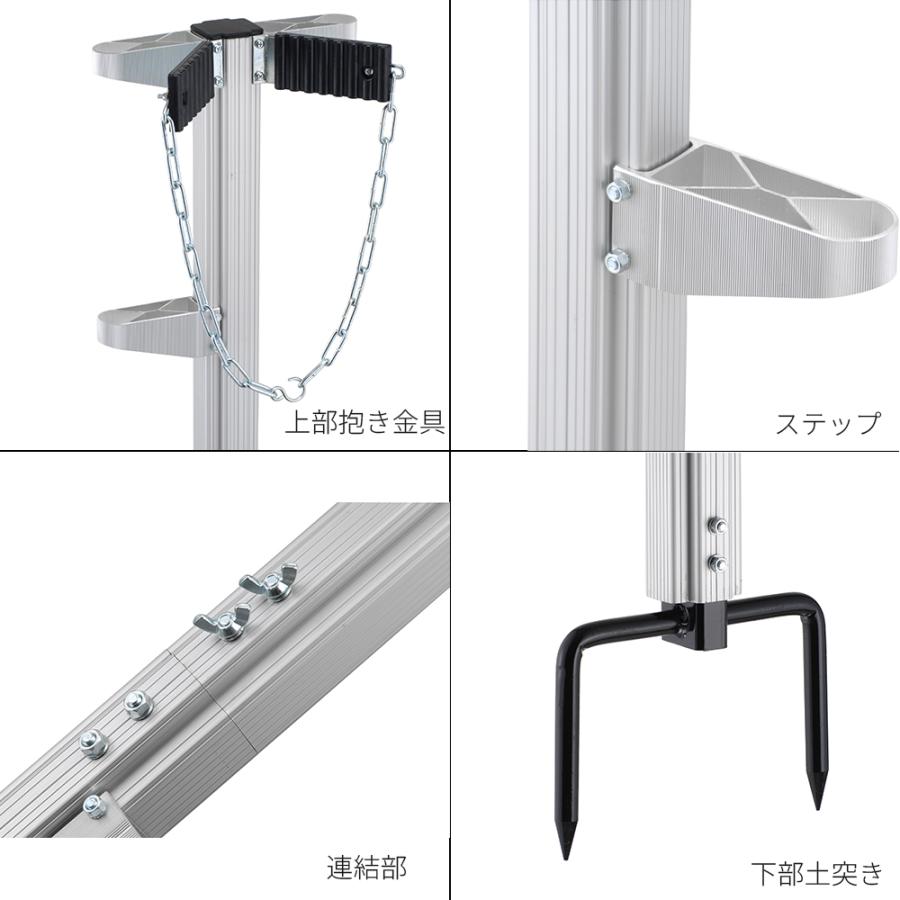 枝打ちはしご 枝打ち梯子 全長4.56m 軽量 アルミ製 枝打ち 木登り ハシゴ 建築機器 建築作業 DIY 国産 日本製 本宏製作所 梯子 高所作業 ML-6 モンキーラダー : 一級品の店 ...