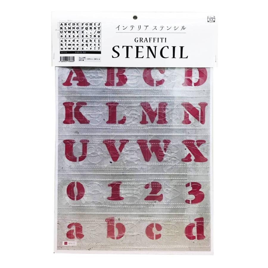 VV SS-L1A アルファベット FONT1-A4 S A4 : 一級品の店 いっきゅう - 通販 - Yahoo!ショッピング