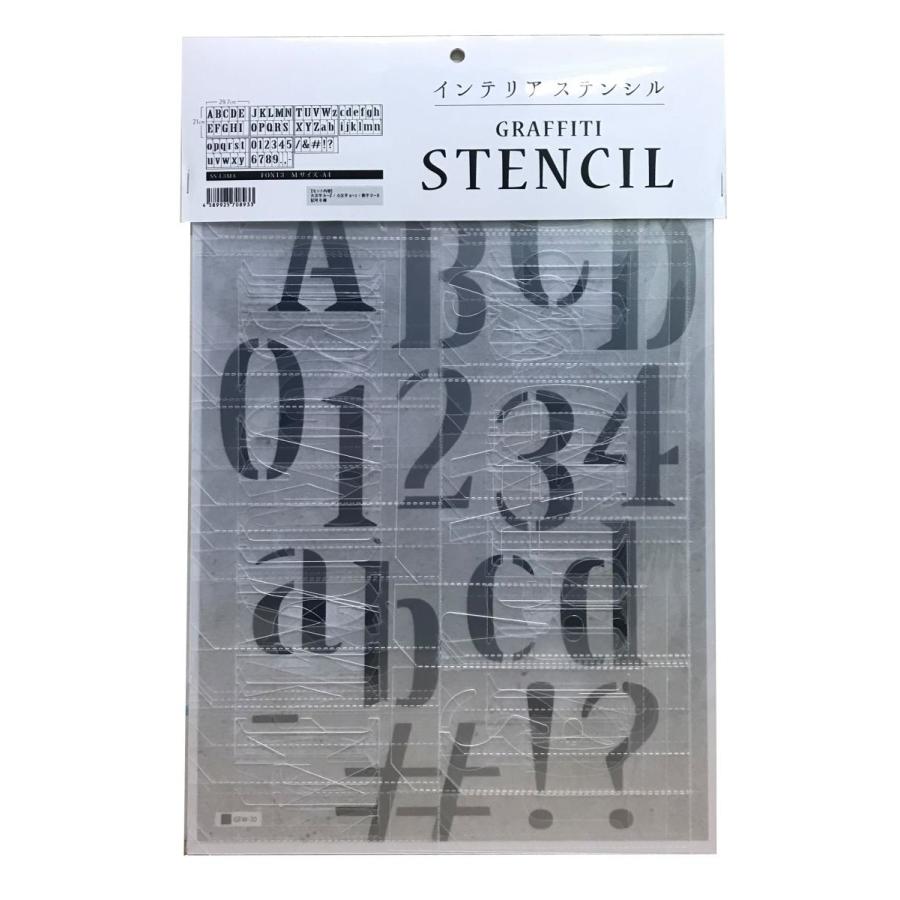 VV SS-L3MA アルファベット FONT3-A4 M A4 : 一級品の店 いっきゅう - 通販 - Yahoo!ショッピング