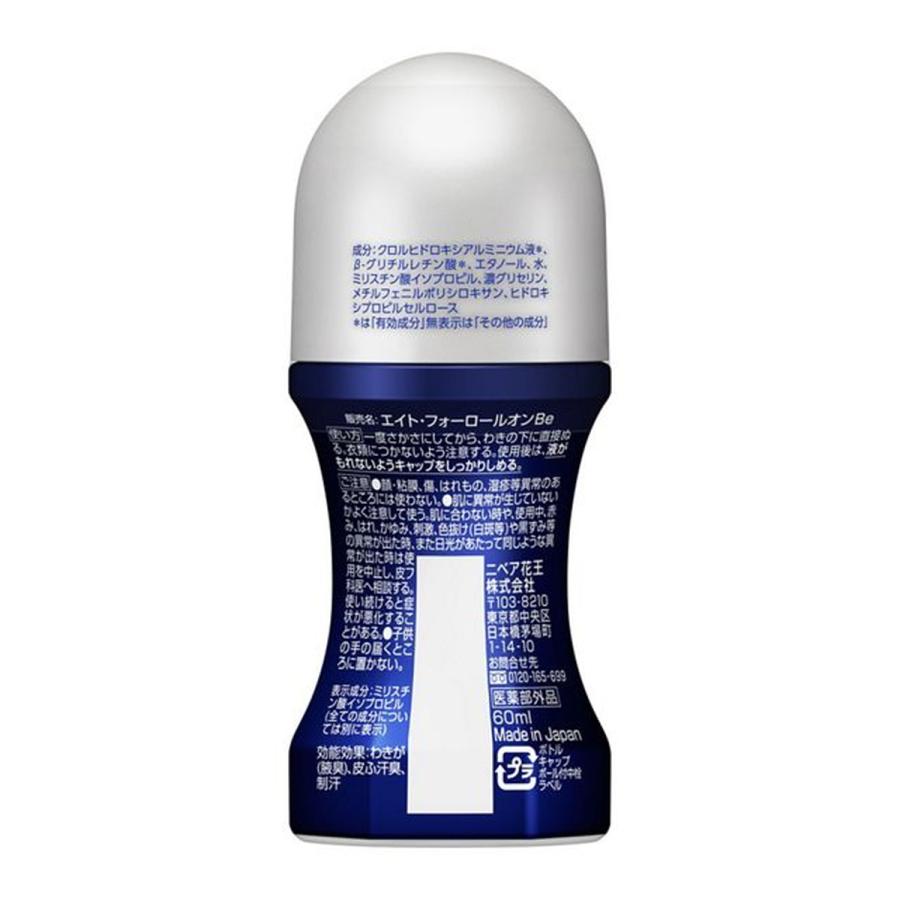 8×4 MEN 8x4メン ロールオン無香料 制汗剤 におい対策 デオドラント スキンケア 夏 汗 脇汗 ワキ汗 多汗症 ロールオン スプレー クリーム まとめ買い : 一級品の店 いっきゅう ...