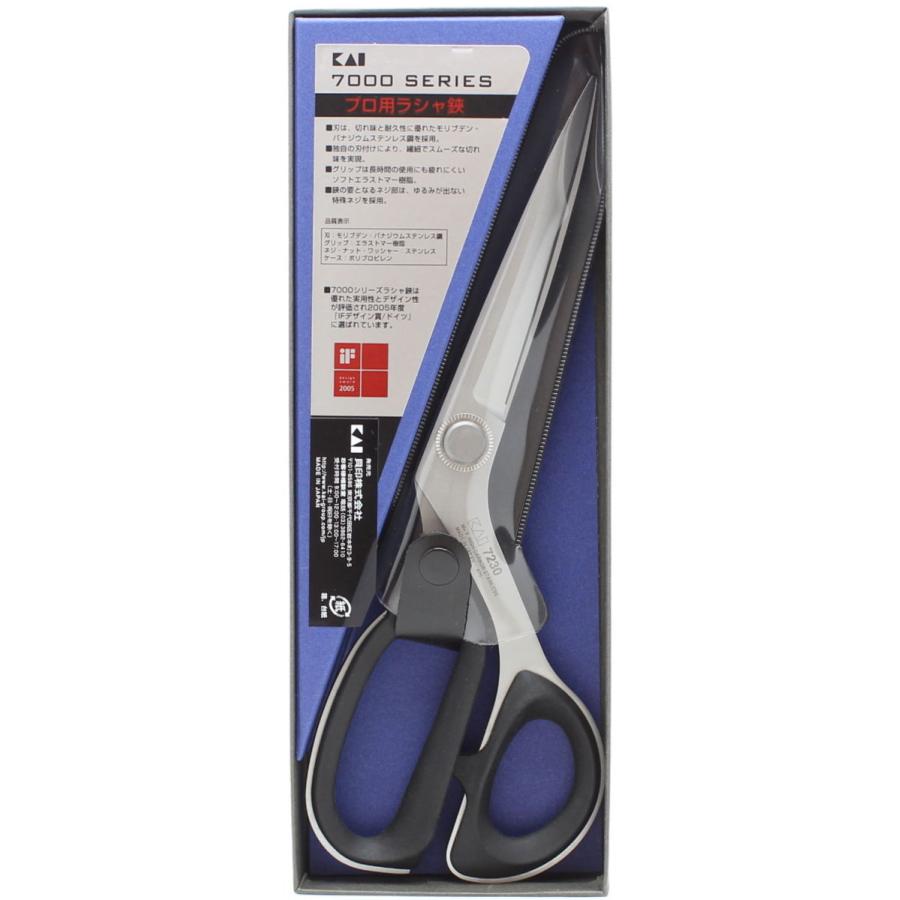 貝印 貝印カミソリ #7230 ラシャ鋏 230mm #022CA0002 : 一級品の店 いっきゅう - 通販 - Yahoo!ショッピング