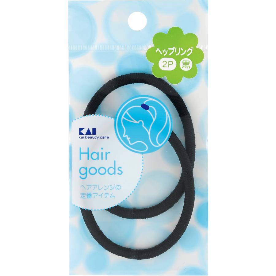 貝印 SS ヘップリング 黒 2P #000HL0127 : 4901601277760 : 一級品の店 いっきゅう - 通販 - Yahoo!ショッピング