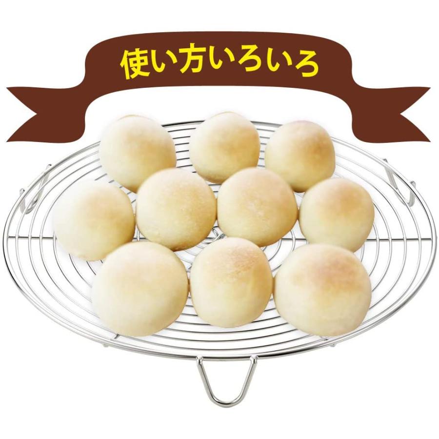 貝印 Kai House SELECT ケーキクーラー 22cm : 一級品の店 いっきゅう - 通販 - Yahoo!ショッピング