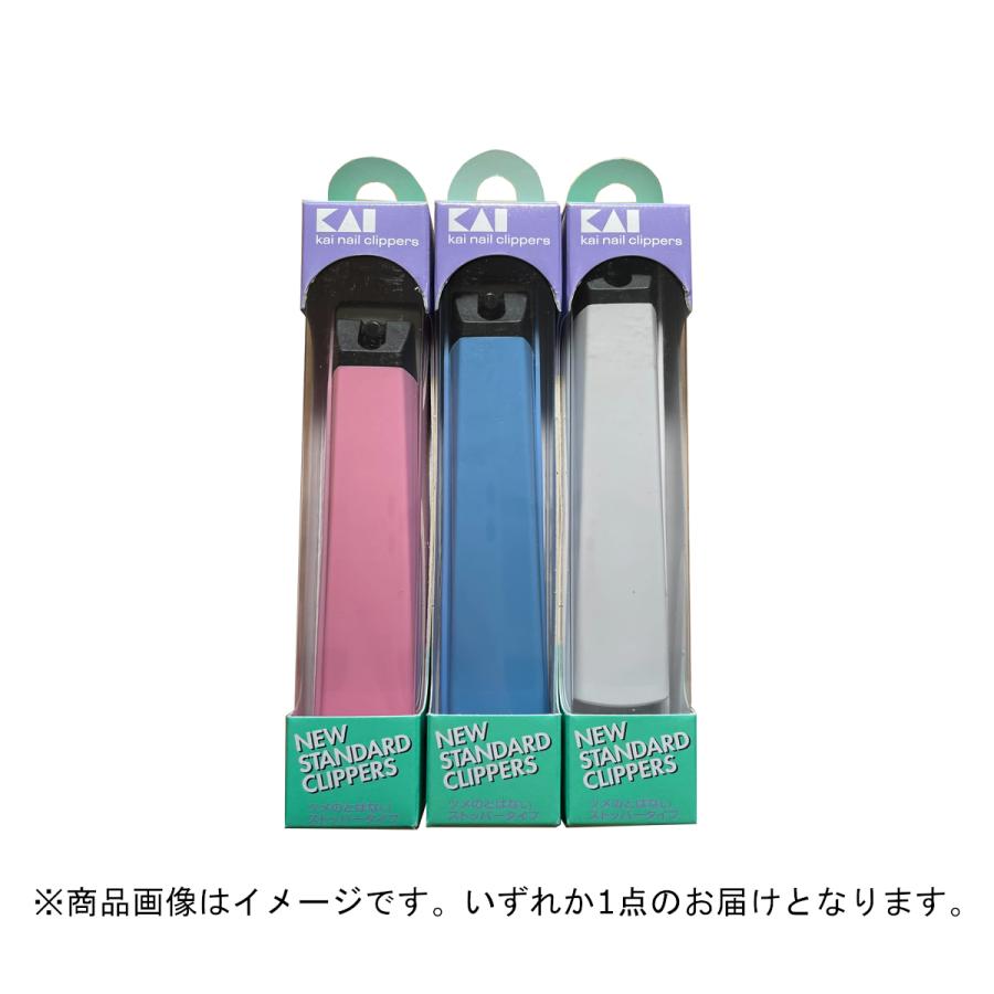 貝印 爪切 KE-0050 : 一級品の店 いっきゅう - 通販 - Yahoo!ショッピング