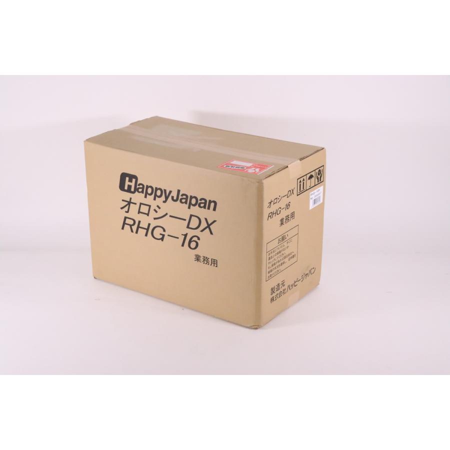 ハッピージャパン オロシーDX RHG−16H 国産 日本製 キッチン用品 キッチンツール キッチン 調理 調理器具 料理 盛り付け 店 レストラン : 一級品の店 いっきゅう - 通販 ...
