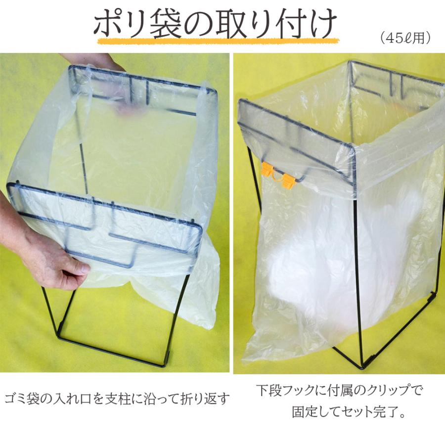 ゴミ袋スタンド ゴミ袋 日本製 分別 軽量 組み立て式 ゴミ袋ホルダー 45L レジ袋スタンド ガーデニング 園芸 庭 園芸用品 庭掃除 小林金物 No.107 : 一級品の店 いっきゅう ...