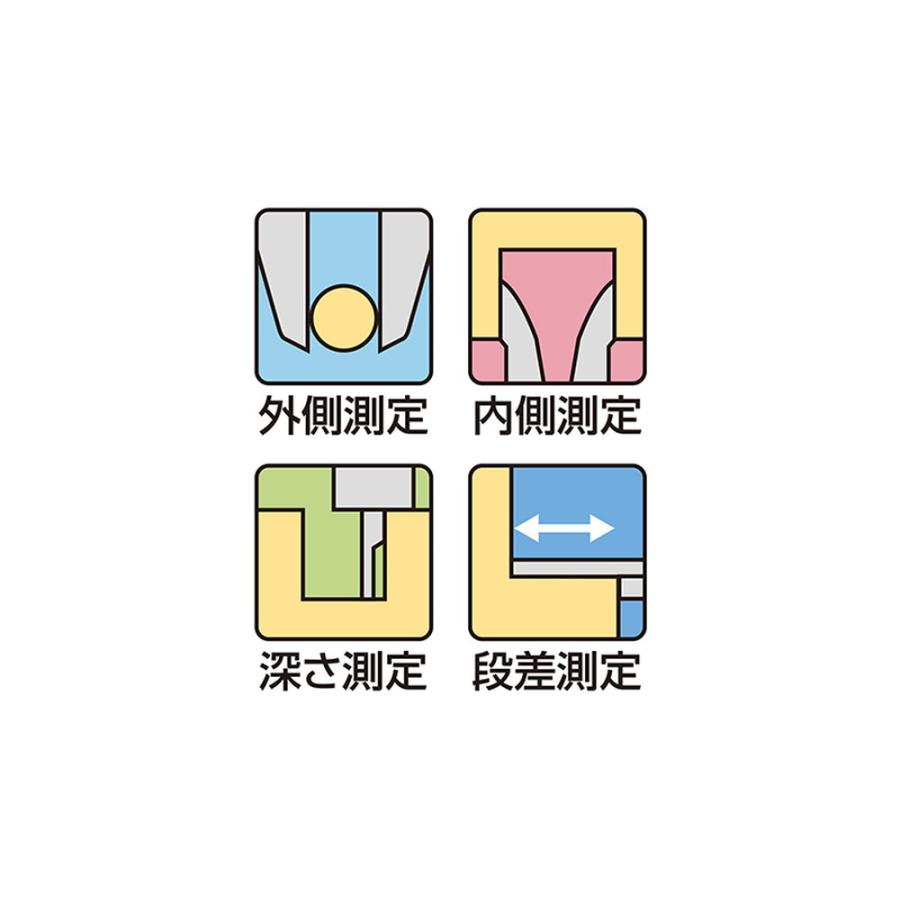 シンワ（工具） シンワ測定 計測器 はかりDIY 工具 道具 19994デジタルノギスミニ2100mm : 一級品の店 いっきゅう - 通販 - Yahoo!ショッピング