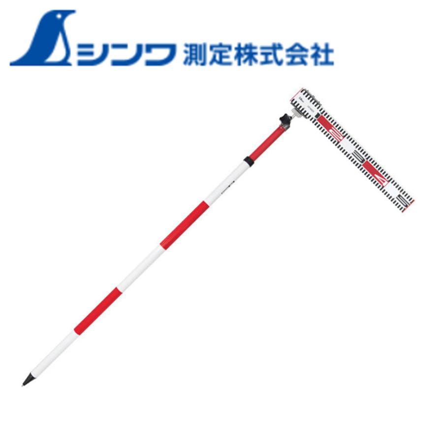 シンワ測定 76937 ポール標尺 アルミ製 50cm 巾60mm 伸縮式2m2段 SHINWA 工具 道具 DIY : 一級品の店 いっ ...