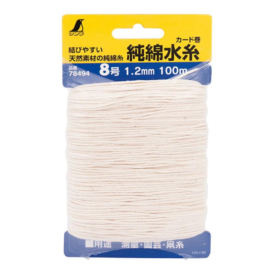 シンワ（工具） シンワ測定 水糸リール 糸 DIY 工具 道具78494純綿水糸カード巻8号1.2mm100m : 一級品の店 いっきゅう ...