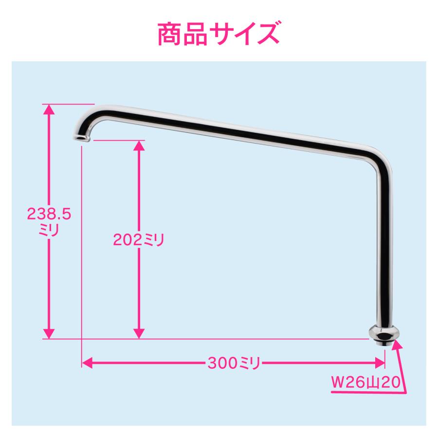 カクダイ GAONA ガオナ GA-HC012 Uパイプ 高サアップ : 一級品の店 いっきゅう - 通販 - Yahoo!ショッピング