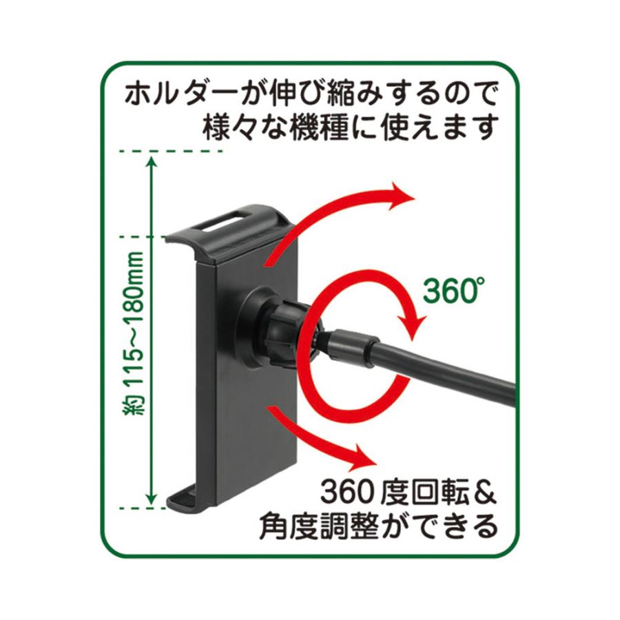 Kakusee カクセー TA-01 タブレットホルダーアーム キッチン 調理 食材 器具 家庭 台所 料理 グッズ 道具 製品 家電 クッキング 台所用品 : 一級品の店 いっきゅう ...