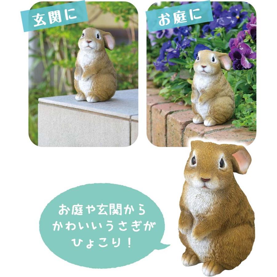 セーブインダストリー ミニうさぎ SV-5868 玄関 インテリア 雑貨 装飾 動物 小物 ディスプレー オブジェ 庭 オーナメント かわいい プレゼ : 一級品の店 いっきゅう - 通販 ...