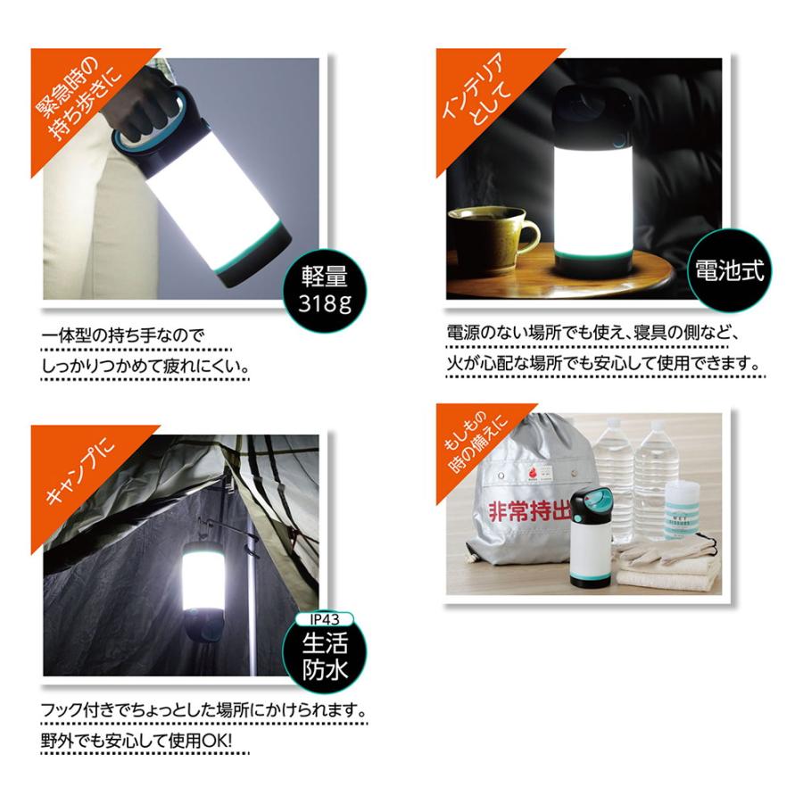 セーブインダストリー 3WAY LEDランタン LED ライト LOCOMY ランタン サーチライト アウトドア キャンプ 新築 リフォーム 祝い 照 : 一級品の店 いっきゅう - 通販 ...