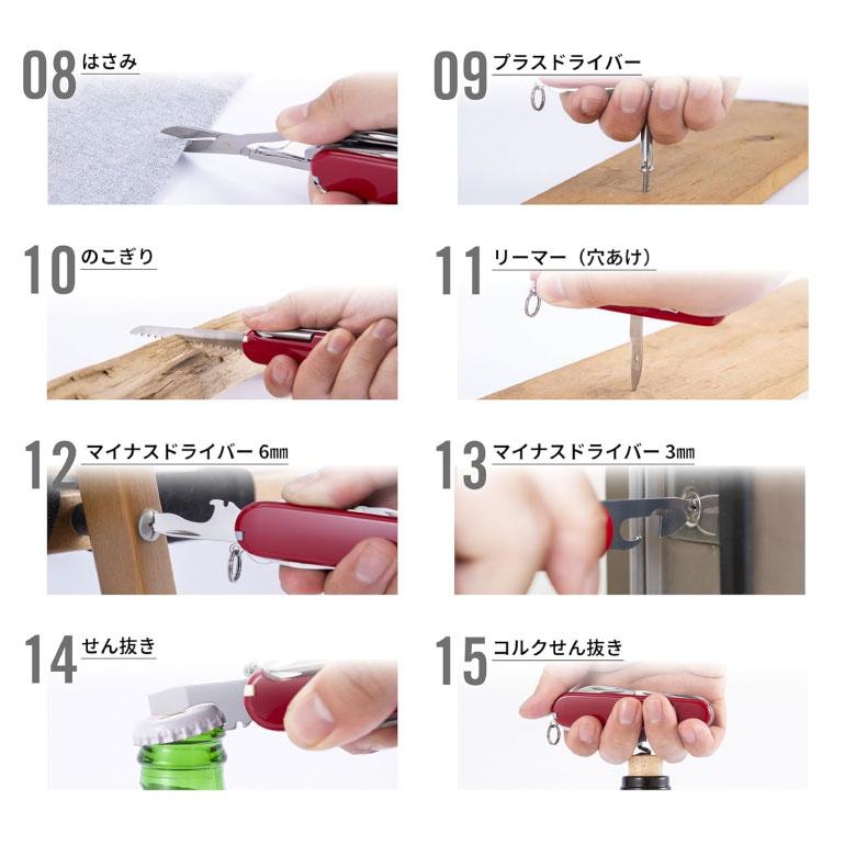 VICTORINOX ビクトリノックス エマージェンシー ハントマン 1.7915.808-X1 蓄光ハンドル 多機能 防災グッズ スイス製マルチツール コンパクト 十徳ナイフ 国内正規品 ...