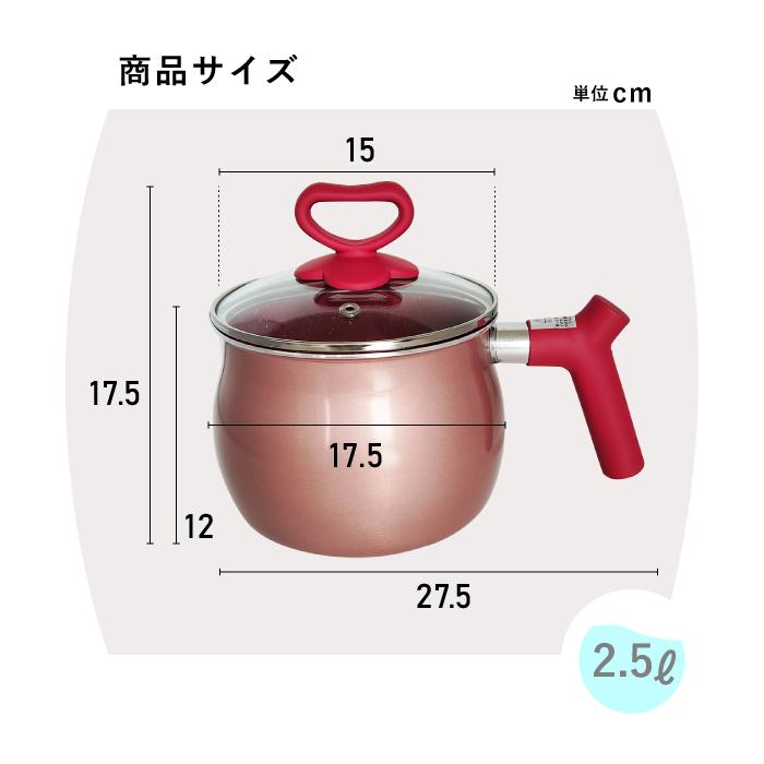 【送料無料】マルチポット 15cm グレー ピンク IH ガス IH対応 鍋 ガラス蓋 ミルクパン 揚げ鍋 片手鍋 少人数 2.5L かわいい デザイン 調理 料理 プレゼント :maruti ...