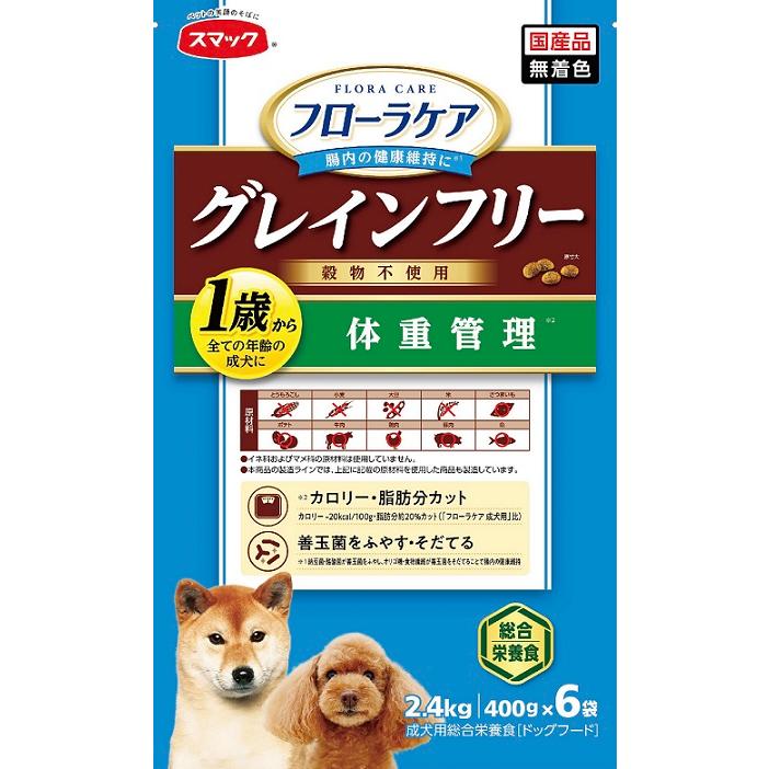 スマック フローラケア グレインフリー 成犬用 体重管理 2.4kg（400g×6袋） 1ケース4個セット : イコアペットフード - 通販 - Yahoo!ショッピング