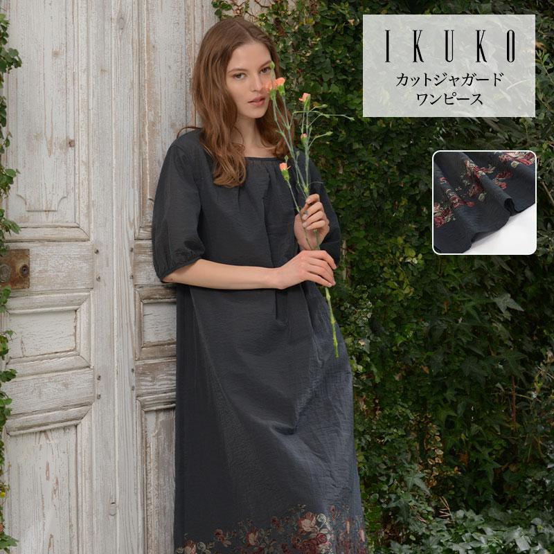 ワンピース レディース 【イクコ IKUKO】 カットジャガードワンピース 日本製 五分袖 パフ ギャザーデザイン ジャカード織り 裾 花模様 ゆったり フレアライン : IKUKO ...