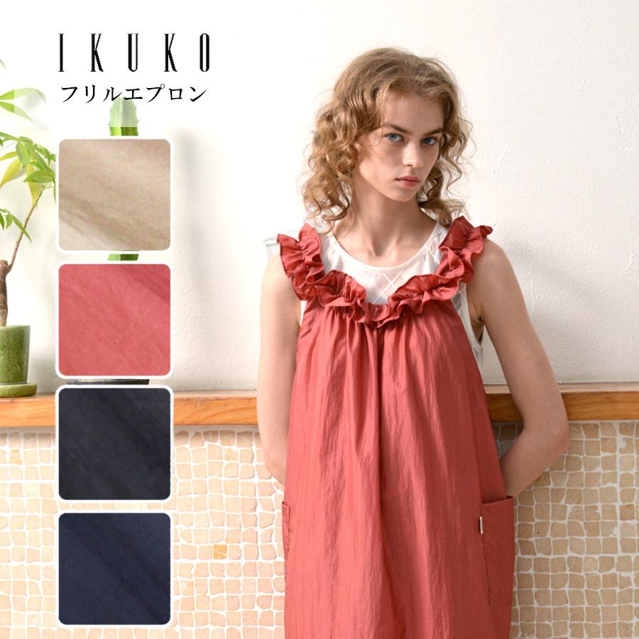 エプロン レディース 【イクコ IKUKO】 ナイロン フリルエプロン 日本製 前掛け エプロンドレス 肩紐 調節可能 後ろクロス デザイン フリル ポケット 撥水加工 : IKUKO ...