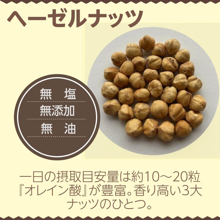 素焼きミックスナッツ ヘーゼルナッツ入り 1kg 素焼きくるみ 素焼きアーモンド 世界3大ナッツ ヘーゼルナッツ おやつ おつまみ : 神戸のおつまみ屋. - 通販 - Yahoo!ショッピング