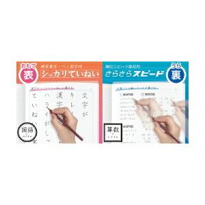 SONiC 下敷き 下敷 やわカタ下敷き A4 ソニック : いくるんYahoo!ショッピング店 - 通販 - Yahoo!ショッピング